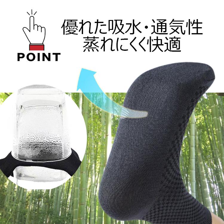 靴下 メンズ ビジネス ソックス 竹 竹繊維 ビジネスソックス ハイソックス 防臭 抗菌 消臭 紳士 セット 通気性 薄手 黒 ブラック : MURANET - 通販 - Yahoo!ショッピング