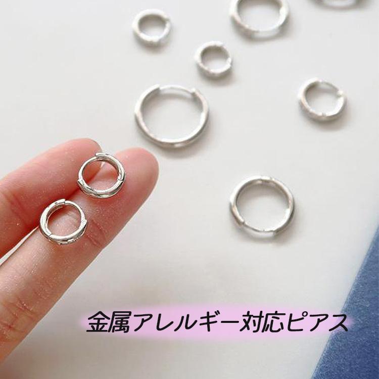 ピアス フープ リング レディース つけっぱなし 金属アレルギー対応 おしゃれ シルバー ゴールド 両耳用 セット : MURANET - 通販 - Yahoo!ショッピング