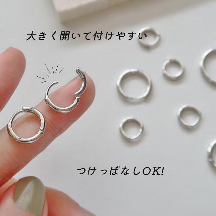 ピアス フープ リング レディース つけっぱなし 金属アレルギー対応 おしゃれ シルバー ゴールド 両耳用 セット : MURANET - 通販 - Yahoo!ショッピング