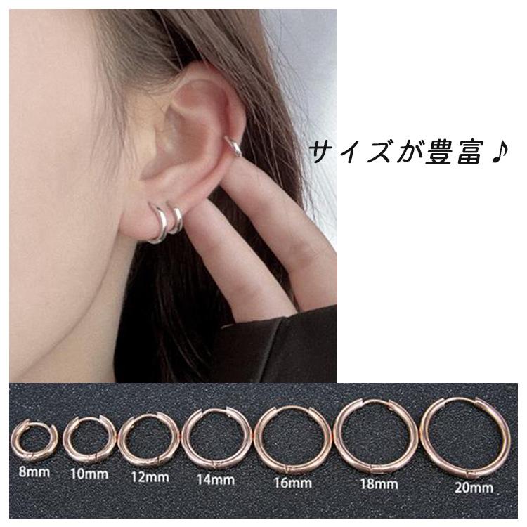 ピアス フープ リング レディース つけっぱなし 金属アレルギー対応 おしゃれ シルバー ゴールド 両耳用 セット : MURANET - 通販 - Yahoo!ショッピング