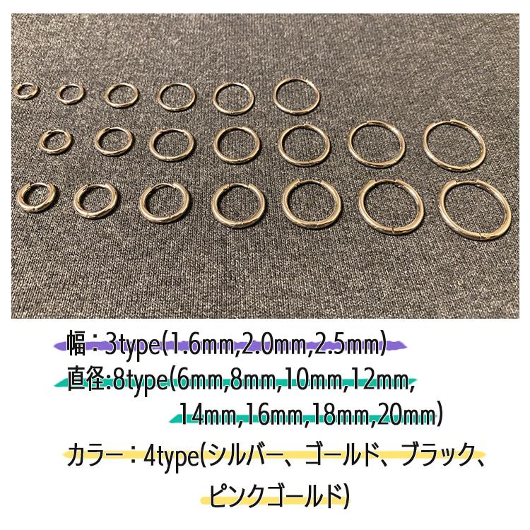 ピアス フープ リング レディース つけっぱなし 金属アレルギー対応 おしゃれ シルバー ゴールド 両耳用 セット : MURANET - 通販 - Yahoo!ショッピング