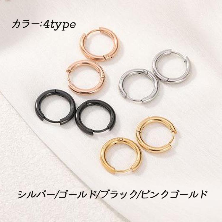 ピアス フープ リング レディース つけっぱなし 金属アレルギー対応 おしゃれ シルバー ゴールド 両耳用 セット : MURANET - 通販 - Yahoo!ショッピング