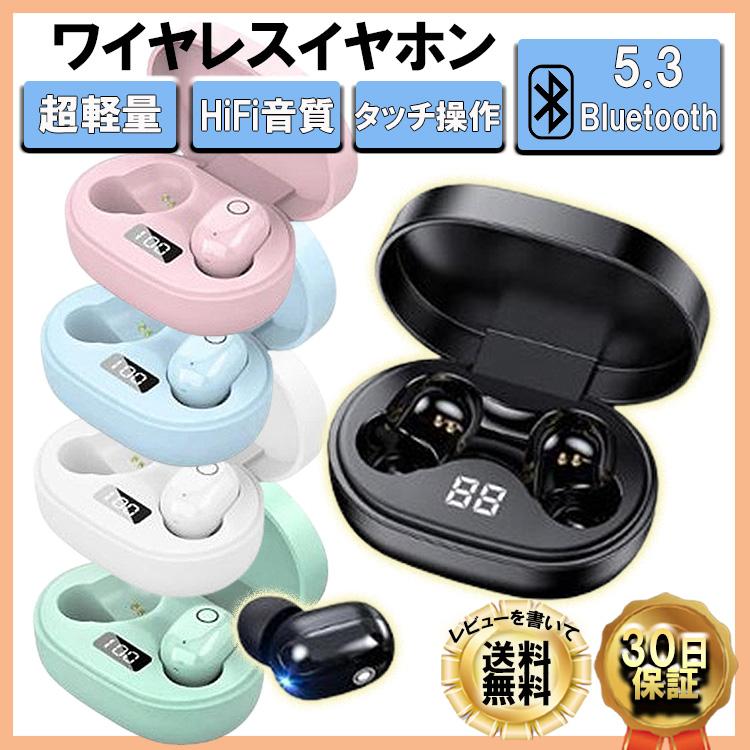 ワイヤレスイヤホン Bluetooth5.3 イヤホン ノイズキャンセリング iPhone Hi-Fi高音質 瞬間接続 低遅延 バッテリー残電量 ワンタッチ 軽量 : MURANET - 通販 ...