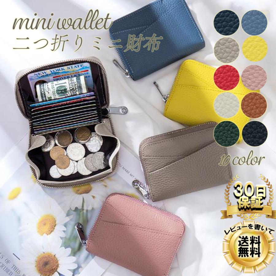 財布 レディース 二つ折り ミニ財布 お札 折らない カードケース じゃばら 本革 メンズ プレゼント 薄い 軽い おしゃれ かわいい : MURANET - 通販 - Yahoo!ショッピング