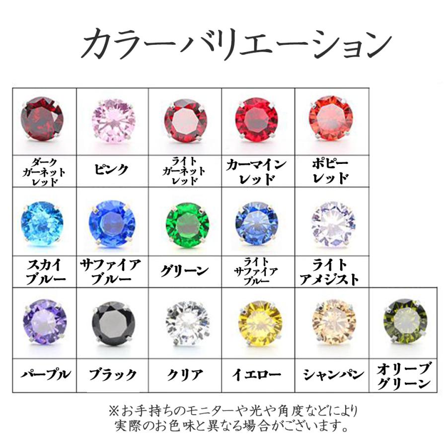 ピアス つけっぱなし 金属アレルギー ジュエリー サージカルステンレス レディース メンズ シンプル 両耳用 シルバー ゴールド : MURANET - 通販 - Yahoo!ショッピング