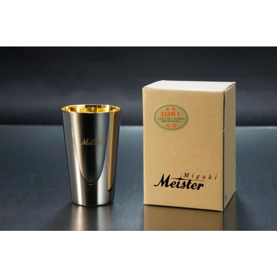11002000 Migaki Meister ミガキマイスター マイスターカップ小 24金メッキ 1本茶箱入 プレゼント・父の日の贈り物など ...
