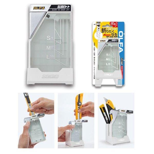 OLFA OLFA カッターナイフ刃折器ポキステーション 214B : 村の鍛冶屋 - 通販 - Yahoo!ショッピング