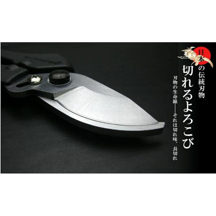 磨き抜かれた職人の技 切れるよろこび YCS3 寄せ植え鋏 180mm ※メール便発送 : 村の鍛冶屋 - 通販 - Yahoo!ショッピング
