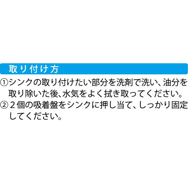 曙産業 MZ-3500 お玉や菜箸がちょとおける”ちょいおきリーフ” 吸盤でシンクにくっつけて！※メール便発送 : 村の鍛冶屋 - 通販 ...