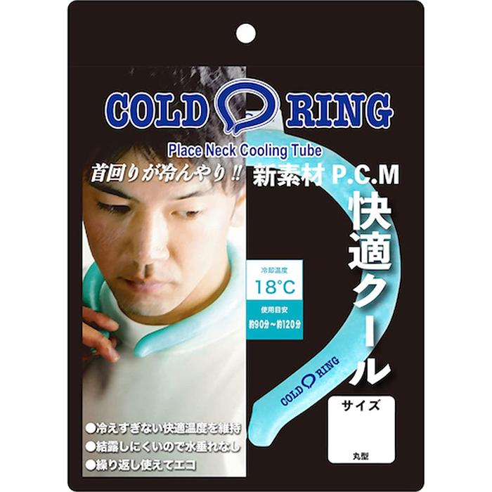 Cold-Ring コールドリング グリーン ブルー ネコポス配送 : 49635270 : 村の鍛冶屋 - 通販 - Yahoo!ショッピング