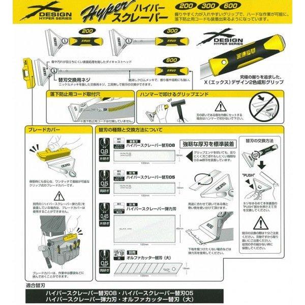 OLFA OLFA ハイパースクレーパー200 220B : 村の鍛冶屋 - 通販 - Yahoo!ショッピング