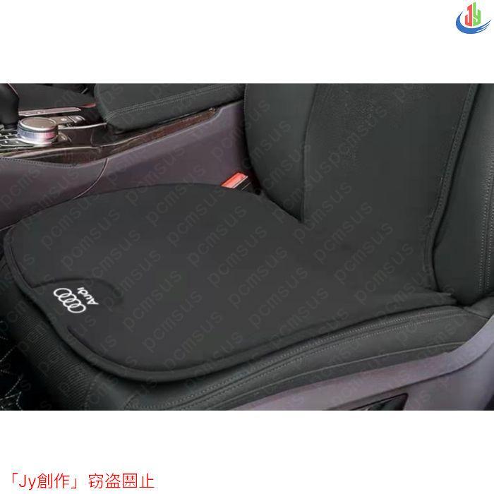 優品√アウディ AUDI A3 A4L A6L Q2L Q5 Q7 A6 Q3 Q2 車用 シートカバーセット 前座席用2枚 座布団滑り止め シートクッション 高級な四季が通じる ...
