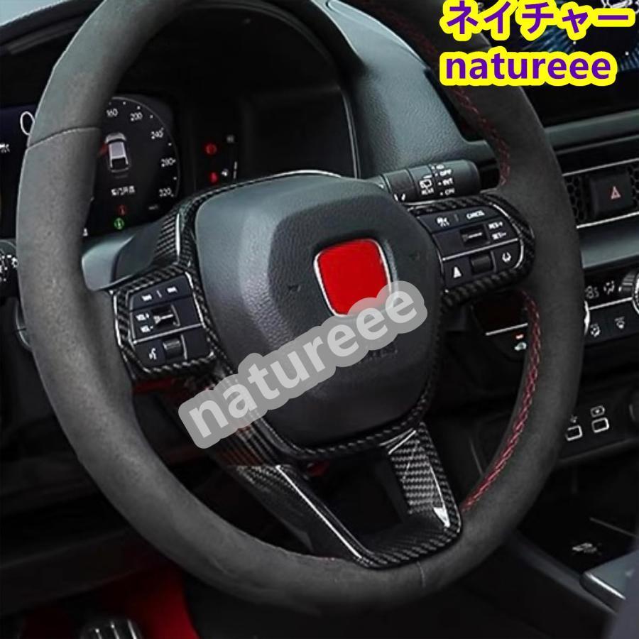 ホンダ11世代シビックTyper-R FL5 2023-2024 カーステアリングホイールマルチ機能ボタンフレームカバーカーボン製インテリアステッカ : m22291468cb0b : 紫蝶 ...