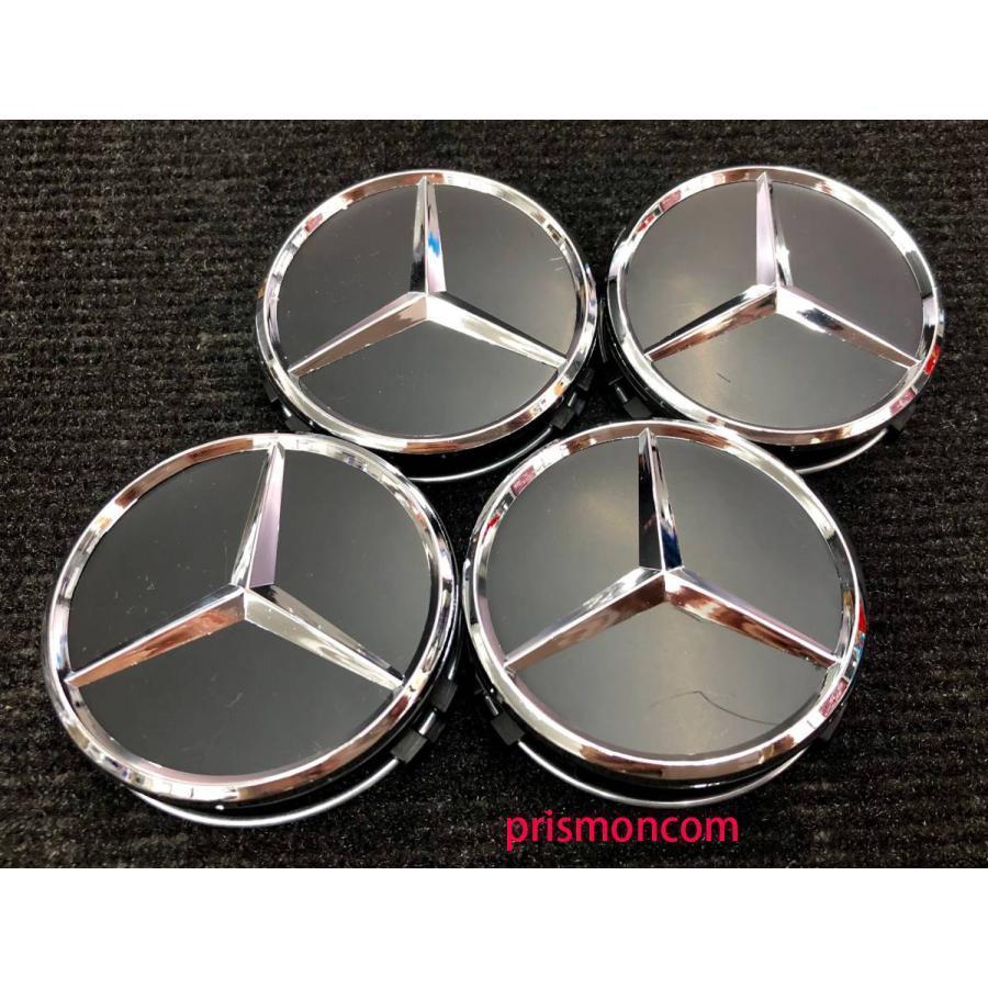 【訳ありC】メルセデスベンツ 黒 クロームメッキ 75mm 4個セット ホイールセンターキャップ B66470202 Mercedes ...