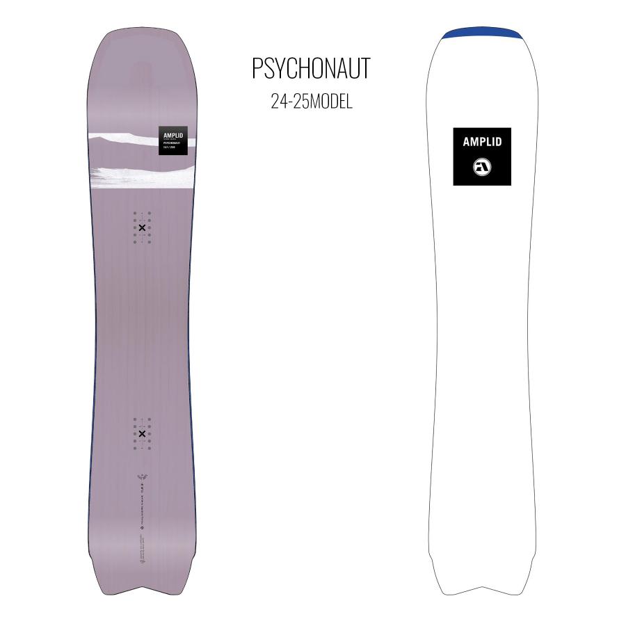 AMPLID アンプリッド スノーボード 板 メンズ PSYCHONAUT ムラサキスポーツ 24-25モデル LL B8 : 010101llampli001 : ムラサキスポーツ - 通販 ...