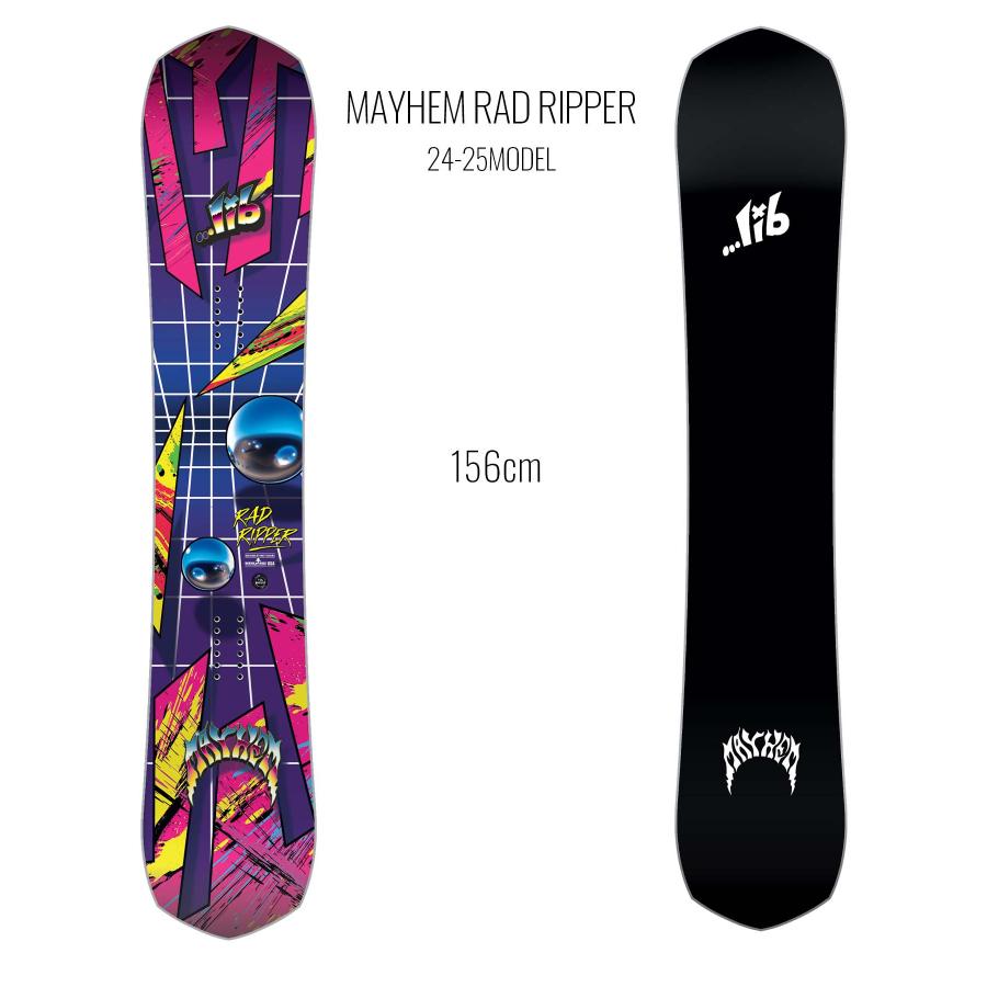 LIBTECH リブテック スノーボード 板 メンズ メイヘム MAYHEM RAD RIPPER 24-25モデル LL A26 : 010101lllibte002 : ムラサキスポーツ ...