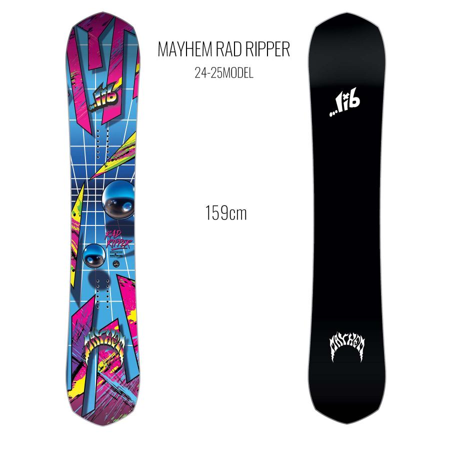 LIB TECH（リブテック） スノーボード 板 メンズ メイヘム MAYHEM RAD RIPPER 24-25モデル LL A26 ...