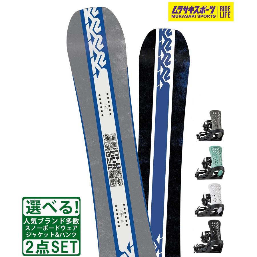 ☆スノーボード＋バインディング 2点セット K2 GEOMETRIC FLUX PR 24-25 ムラサキスポーツ : ムラサキスポーツ - 通販 - Yahoo!ショッピング