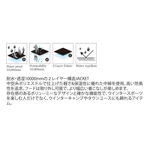 スノーボード ウェア ジャケット REPUBLIC リパブリック DWYCK-PARKA 22-23モデル JJ D20 ...