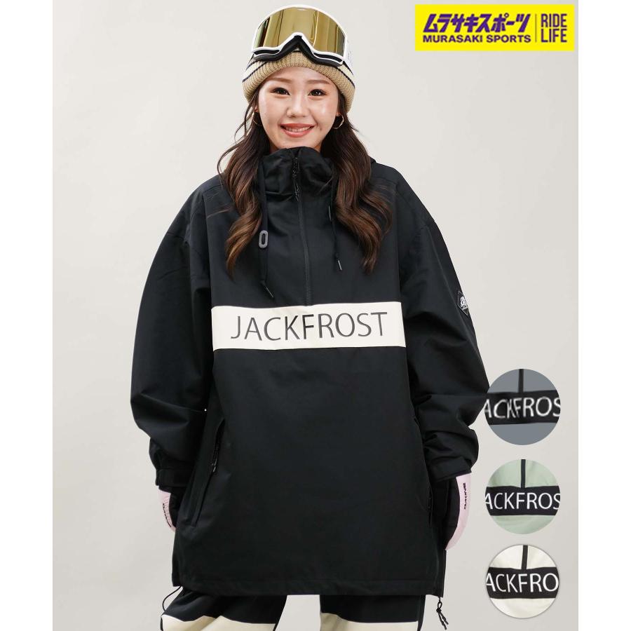 JACKFROST13 JACK FROST ジャックフロスト スノーボード ウェア ジャケット ユニセックス WIDE PULLOVER 24-25モデル : ムラサキスポーツ - 通販 ...