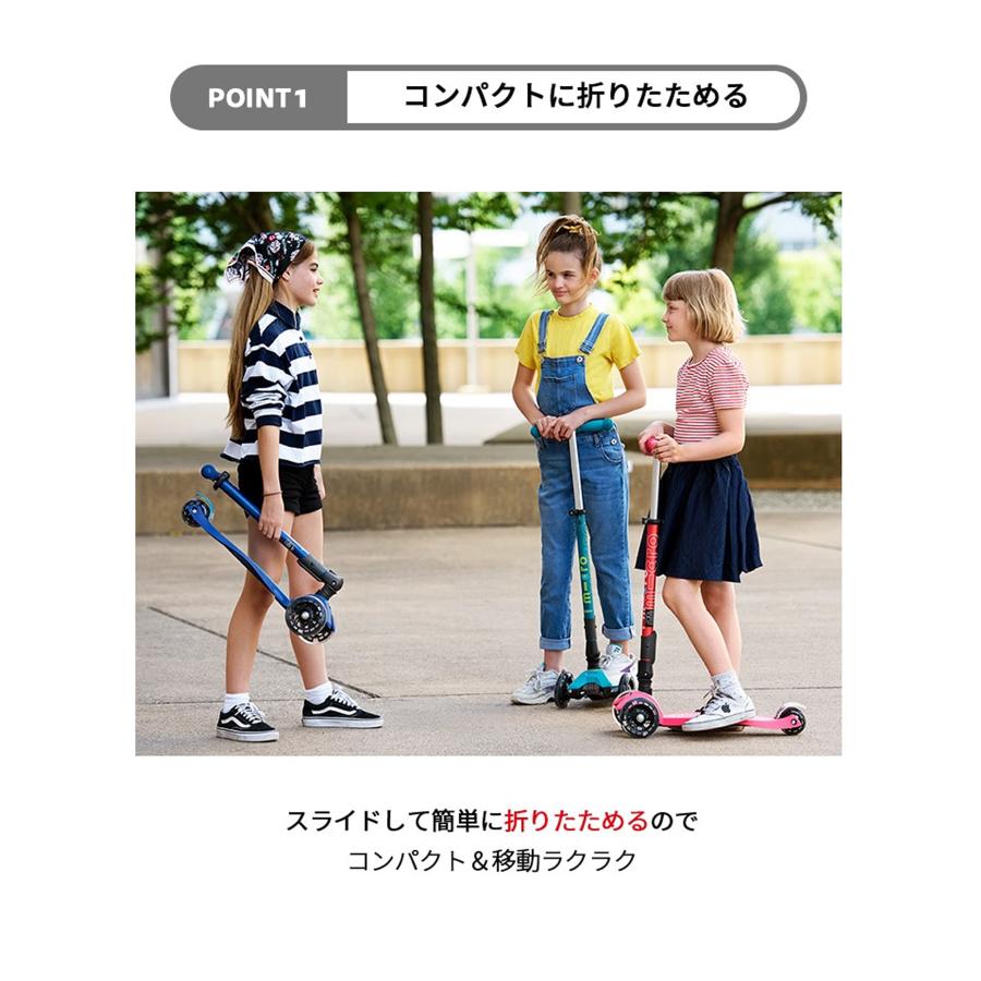 M-CRO マイクロスクーター キックボード マキシマイクロ 折りたたみ デラックス LED ムラサキスポーツ : ムラサキスポーツ - 通販 - Yahoo!ショッピング