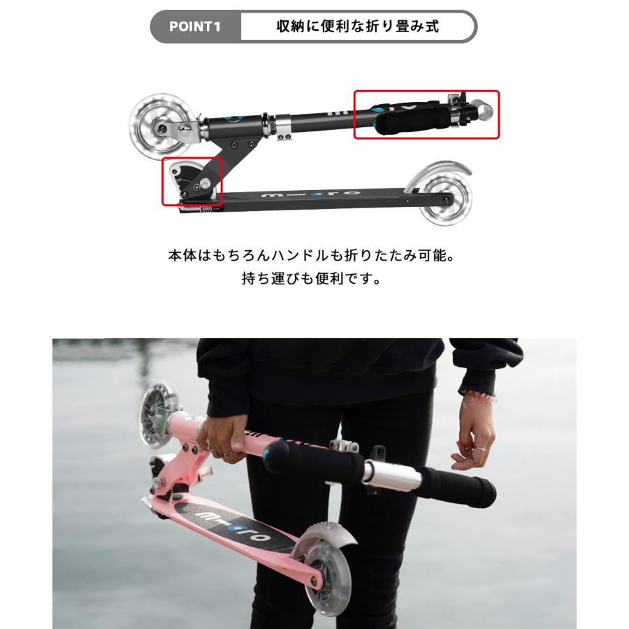 M-CRO マイクロスクーター キックボード マイクロ スプライト LED ムラサキスポーツ : ムラサキスポーツ - 通販 - Yahoo!ショッピング