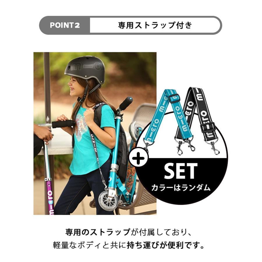 M-CRO マイクロスクーター キックボード マイクロ スプライト LED ムラサキスポーツ : ムラサキスポーツ - 通販 - Yahoo!ショッピング