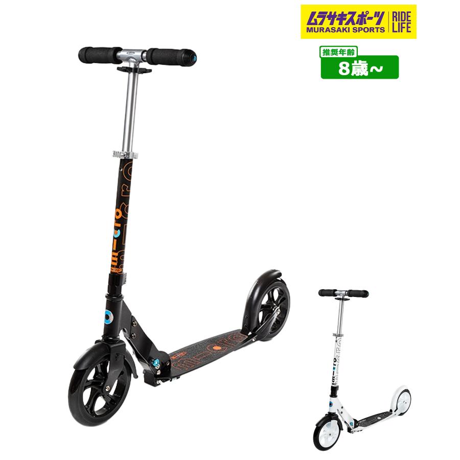 M-CRO マイクロスクーター キックボード マイクロ ブラック＆ホワイト ムラサキスポーツ : ムラサキスポーツ - 通販 - Yahoo!ショッピング