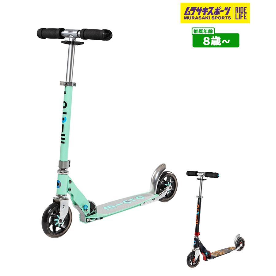 M-CRO マイクロスクーター キックボード スピードプラス ムラサキスポーツ : ムラサキスポーツ - 通販 - Yahoo!ショッピング