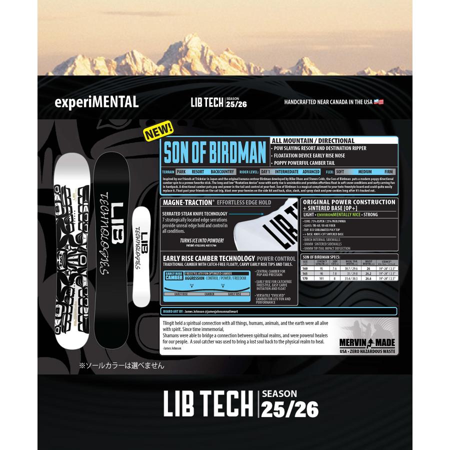 LIB TECH 早期購入 LIBTECH リブテック スノーボード 板 メンズ SON OF BIRDMAN ムラサキスポーツ 25-26 ...