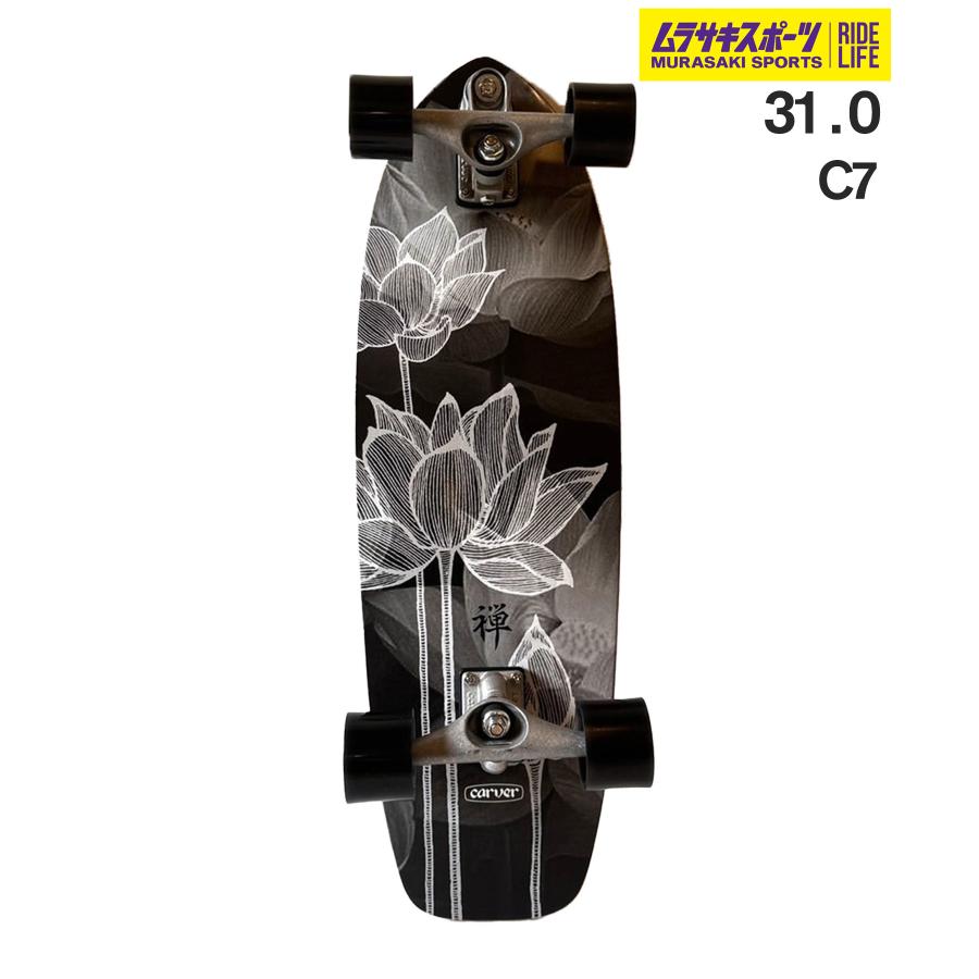 CARVER カーヴァー サーフ スケートボード 31.0inch C7 ZEN HASU ムラサキスポーツ : ムラサキスポーツ - 通販 - Yahoo!ショッピング
