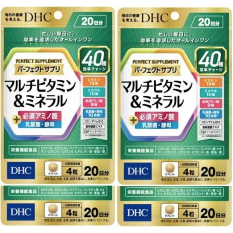 DHC 4袋セット DHC パーフェクトサプリ マルチビタミン＆ミネラル 20日分 80粒 : 良品本舗 埼玉支店 - 通販 - Yahoo!ショッピング