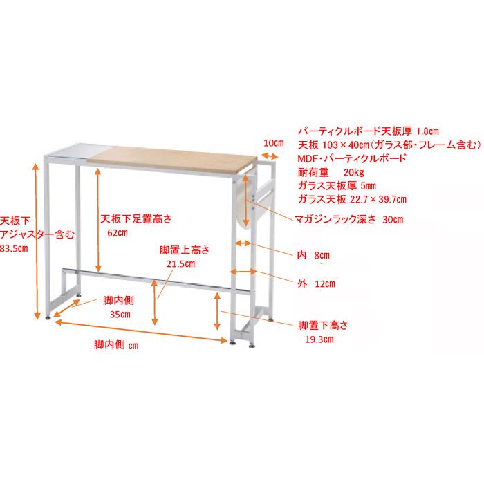 エーワイ BLIT ハイテーブル カウンターテーブル 幅115 奥行40 高さ87 ブリット AT-735CT : 村田家具 Yahoo!店 - 通販 - Yahoo!ショッピング