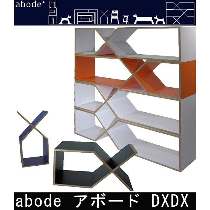 abode アボード DXDX : 村田家具 Yahoo!店 - 通販 - Yahoo!ショッピング