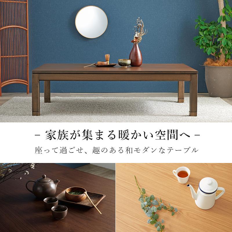 HAGiHARA こたつテーブル こたつ おしゃれ ダイニングこたつ 120×80cm リビングコタツ ロータイプ 単品 コタツ 炬燵 長方形 2段階 高さ調節 継ぎ脚 シェルタK : 村田 ...