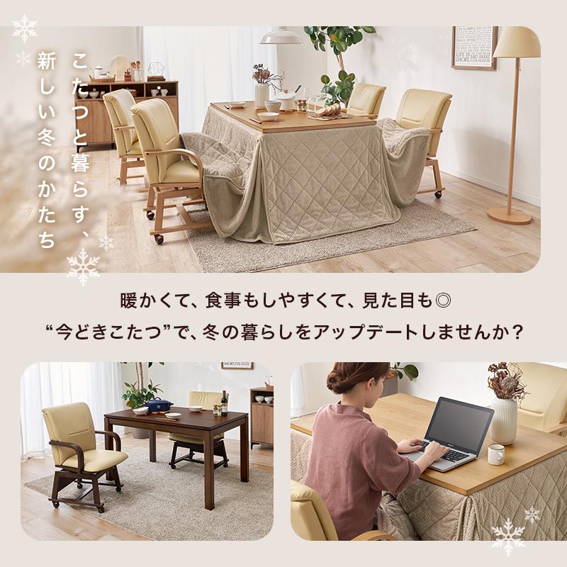 HAGiHARA こたつテーブルセット 6点セット 120×80cm ダイニングこたつ こたつ布団 長方形 コタツ ハイタイプ 高さ調節 継脚 おしゃれ チェア シェルタK ポカ : 村田家具 ...