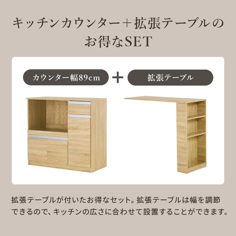 伸縮キッチンカウンター ホワイト 幅104-178 キッチン収納 2口コンセント スライド棚 食器 調理器具 キッチン家電 大容量収納 PVC天板 :ASSIST-VKC-7150WHOS ...