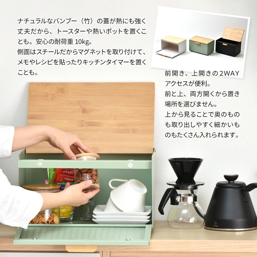 ブレッドケース ONBC-0058 パン お菓子 調味料 収納 スッキリ シンプル 大容量 前面 天板 両開き 前開き 上開き マグネット対応 スチール : 村田家具 Yahoo!店 - 通販 ...