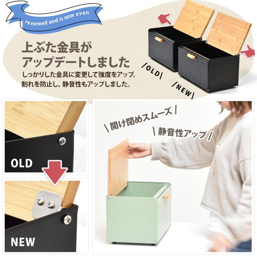 ブレッドケース ONBC-0058 パン お菓子 調味料 収納 スッキリ シンプル 大容量 前面 天板 両開き 前開き 上開き マグネット対応 スチール : 村田家具 Yahoo!店 - 通販 ...