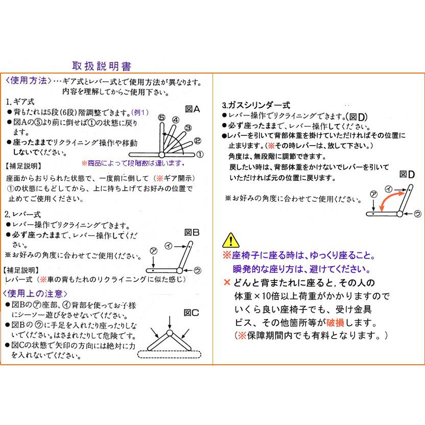 座椅子 ハイバック座椅子 座面ポケットコイル 立体座面 ファブリックレザー ビンテージ風 42段階ギア ZA-BV 2P 二人掛け ブラヴィ :GKB-ZA-BV2:村田家具 Yahoo!店 ...