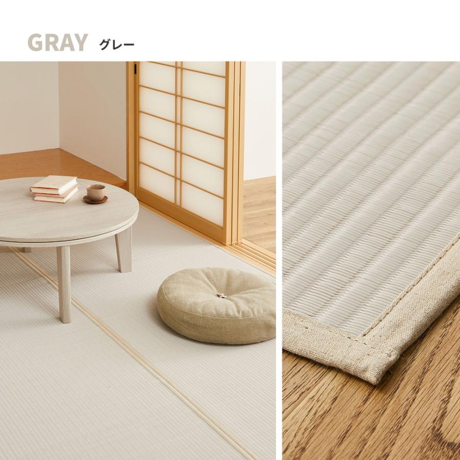 HAGiHARA ラグ カーペット 洗える い草風 ビニール風 上敷き ござ コザ 6畳 6帖 団地間 255×340cm 花ござ たたみ風 無地 和室 寝ゴザ ペット 四条 : 村田家具 ...