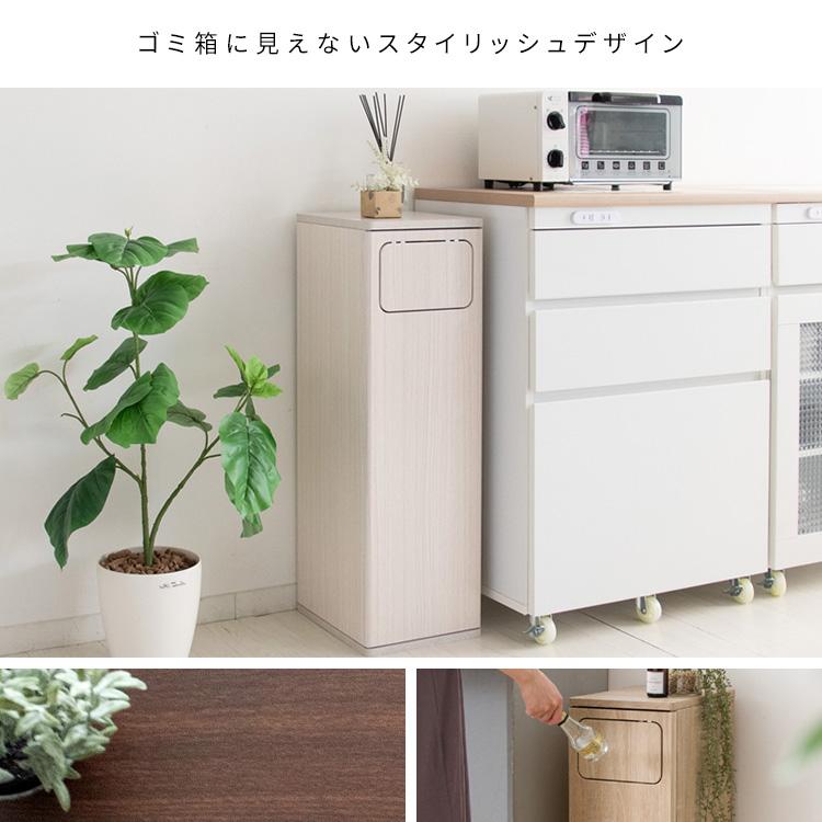 ダストボックス Empro エンプロー DB-800R 木目調デザイン キッチンペール 宮武製作所 : sunny-db-800r : 村田家具 Yahoo!店 - 通販 - Yahoo!ショッピング