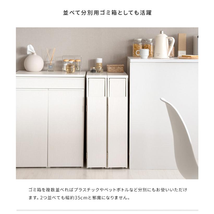 宮武製作所 スリムダストボックス Santia DB-F170 : 村田家具 Yahoo!店 - 通販 - Yahoo!ショッピング