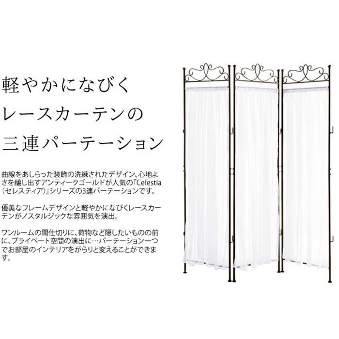 宮武製作所 パーテーション Celestia セレスティア SK-1700 : 村田家具 Yahoo!店 - 通販 - Yahoo!ショッピング