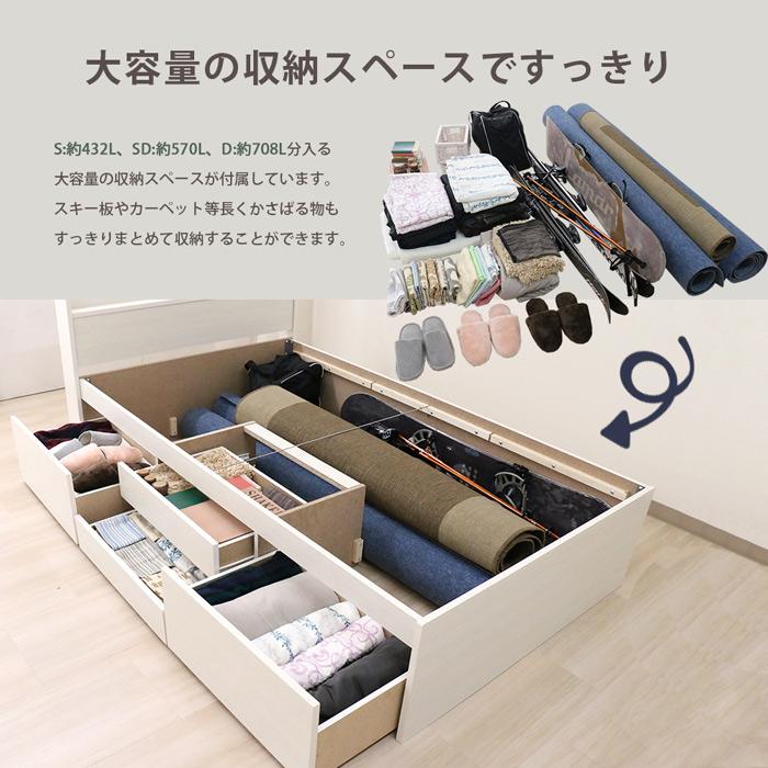 友澤木工 大容量の収納スペースですっきり 多機能ベッド(レギュラーマット付)K387 ダブル : 村田家具 Yahoo!店 - 通販 - Yahoo!ショッピング