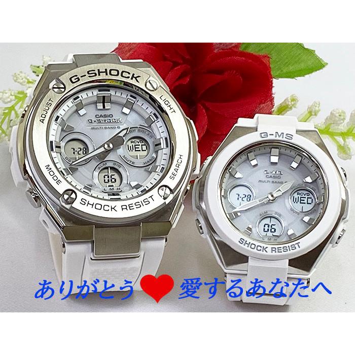 恋人達のGショックペアウオッチ G-SHOCK BABY-G ペアウォッチ 電波ソーラー アナデジ GST-W310-7AJF MSG-W100-7AJF ラッピング無料 夫婦 高級 : 時計 ...