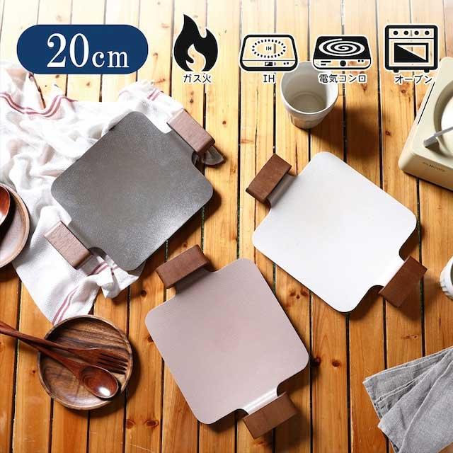 Dr.HOWS ドクターハウス CGP10200007 MINI SOLID GRIDDLE PAN（ソリッドミニグリルパン）(ホワイト) : NEXT! - 通販 - Yahoo!ショッピング