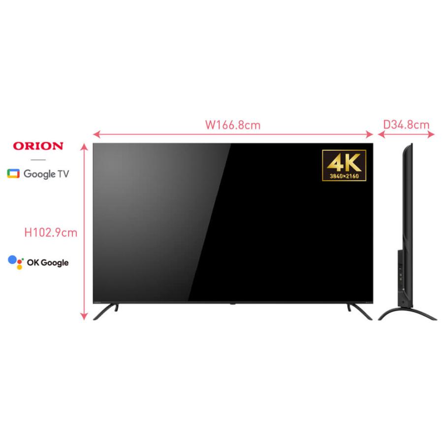 ORION オリオン OLS75RD10C 75V型 4K対応 GoogleTV搭載 スマートテレビ 【OLS75RD10と同等品】 : NEXT! - 通販 - Yahoo!ショッピング