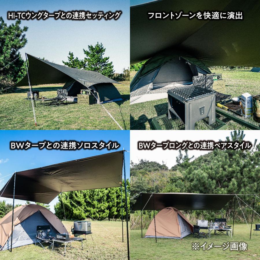 TENT FACTORY テントファクトリー Hi-TCドームテント2 カーキグリーン