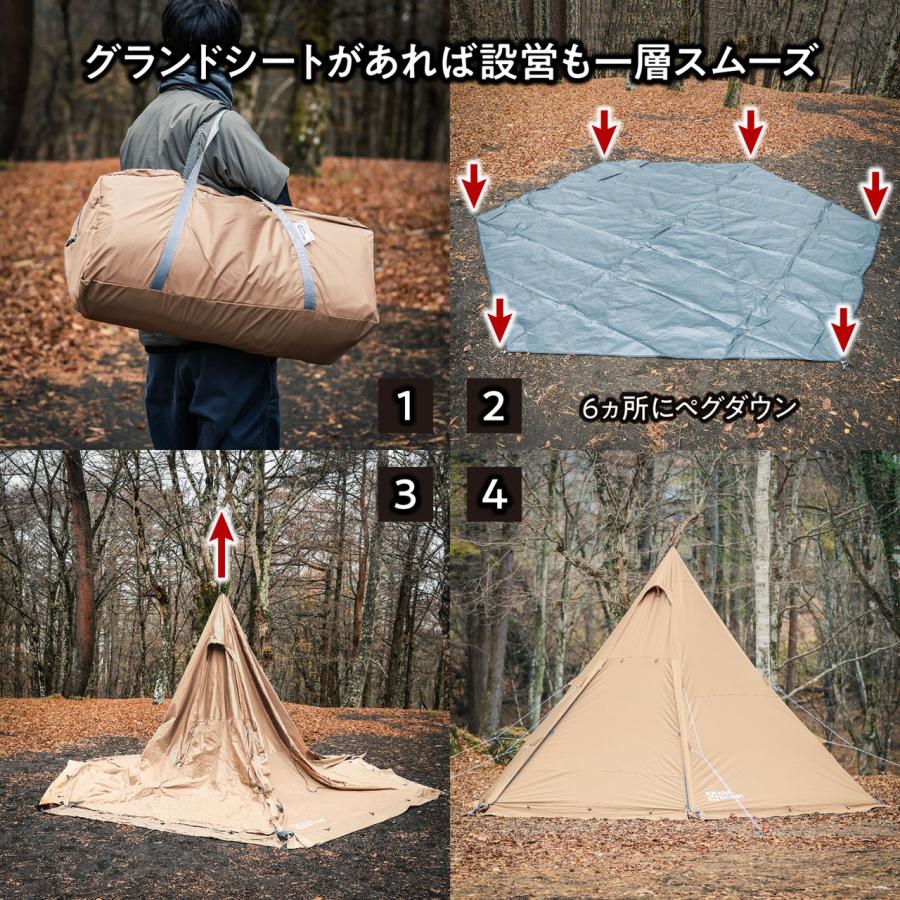 TENT FACTORY テントファクトリー Hi-TCワイドワンポールテントR1＋